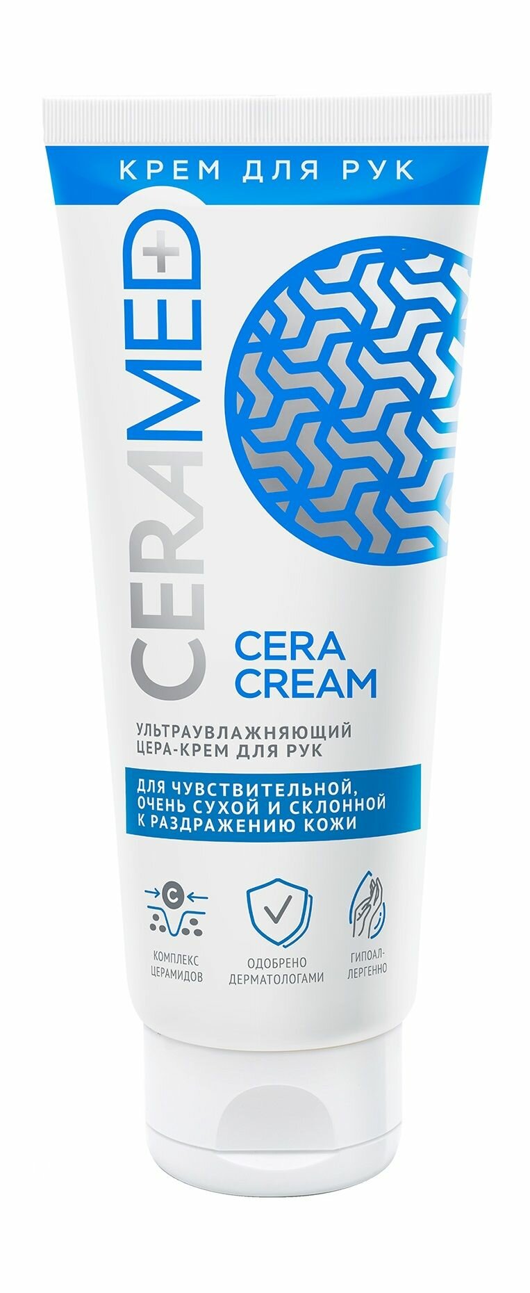CERAMED Цера-крем для рук ультраувлажняющий, 75 мл