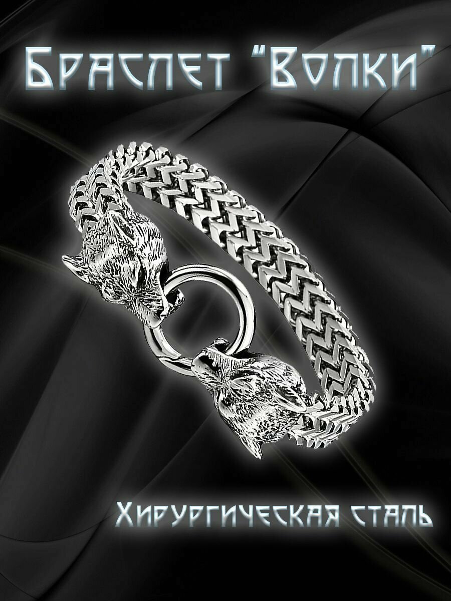 Плетеный браслет