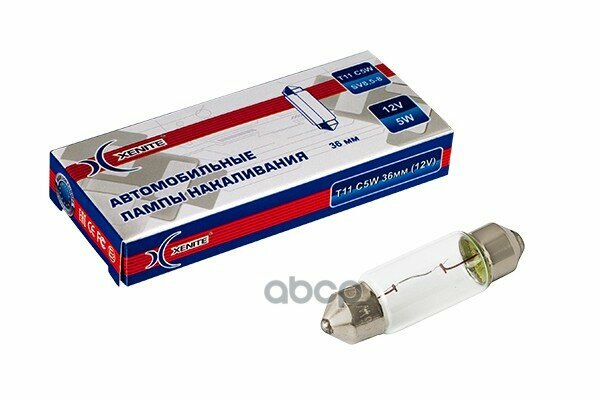 Лампа накаливания T11 (12V) (цена за 1 шт.) Xenite арт. 1007099
