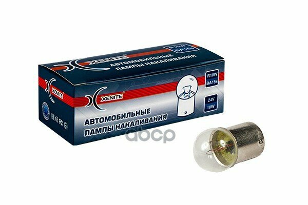 Лампа накаливания! R10W (24V) Xenite арт. 1007106