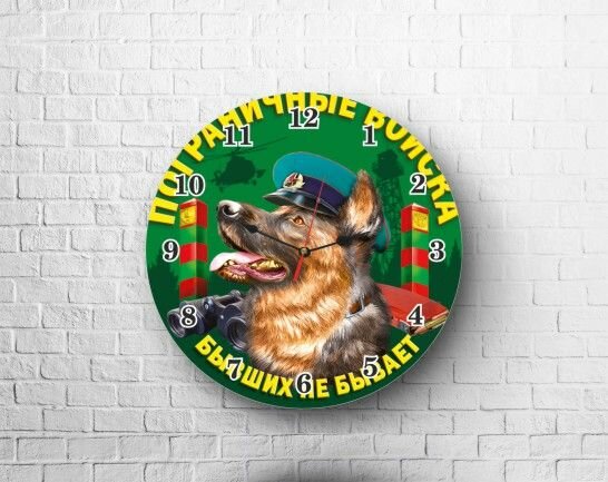 Часы Пограничные войска №4