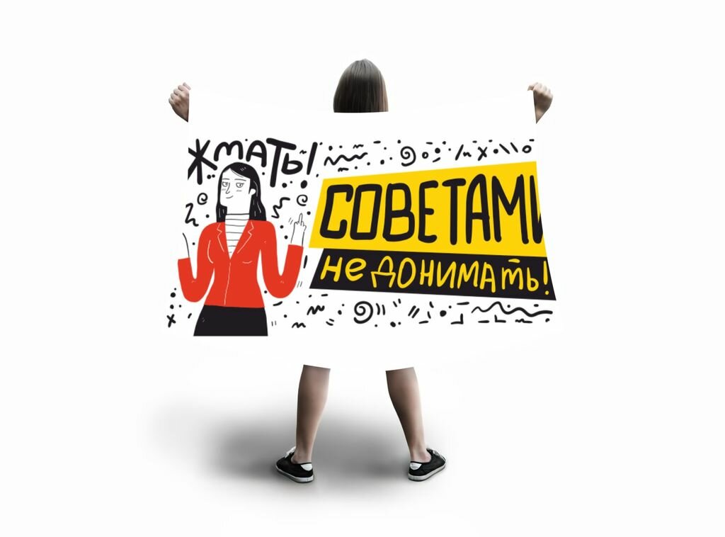 Флаг на День Матери, для Мамы №26