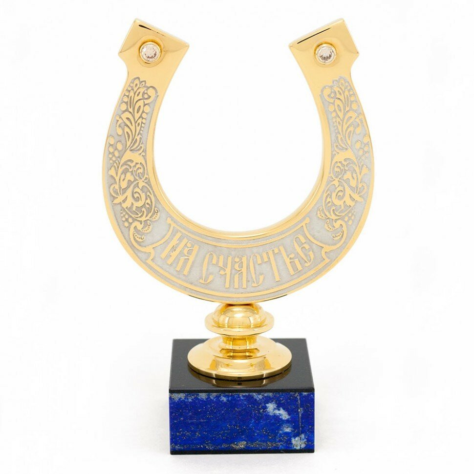 Декоративная подкова на подставке из лазурита "На счастье" выс.12см