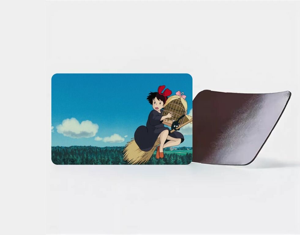 Магнит виниловый Ведьмина Служба Доставки №10