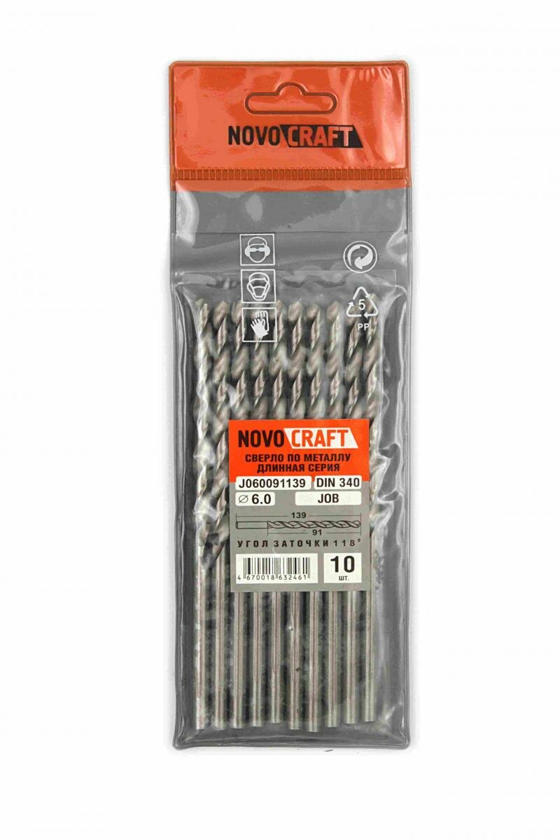 Сверло по металлу удлиненноe 6,0 мм Novocraft Job длинная серия, DIN 340, уп. 10 шт.