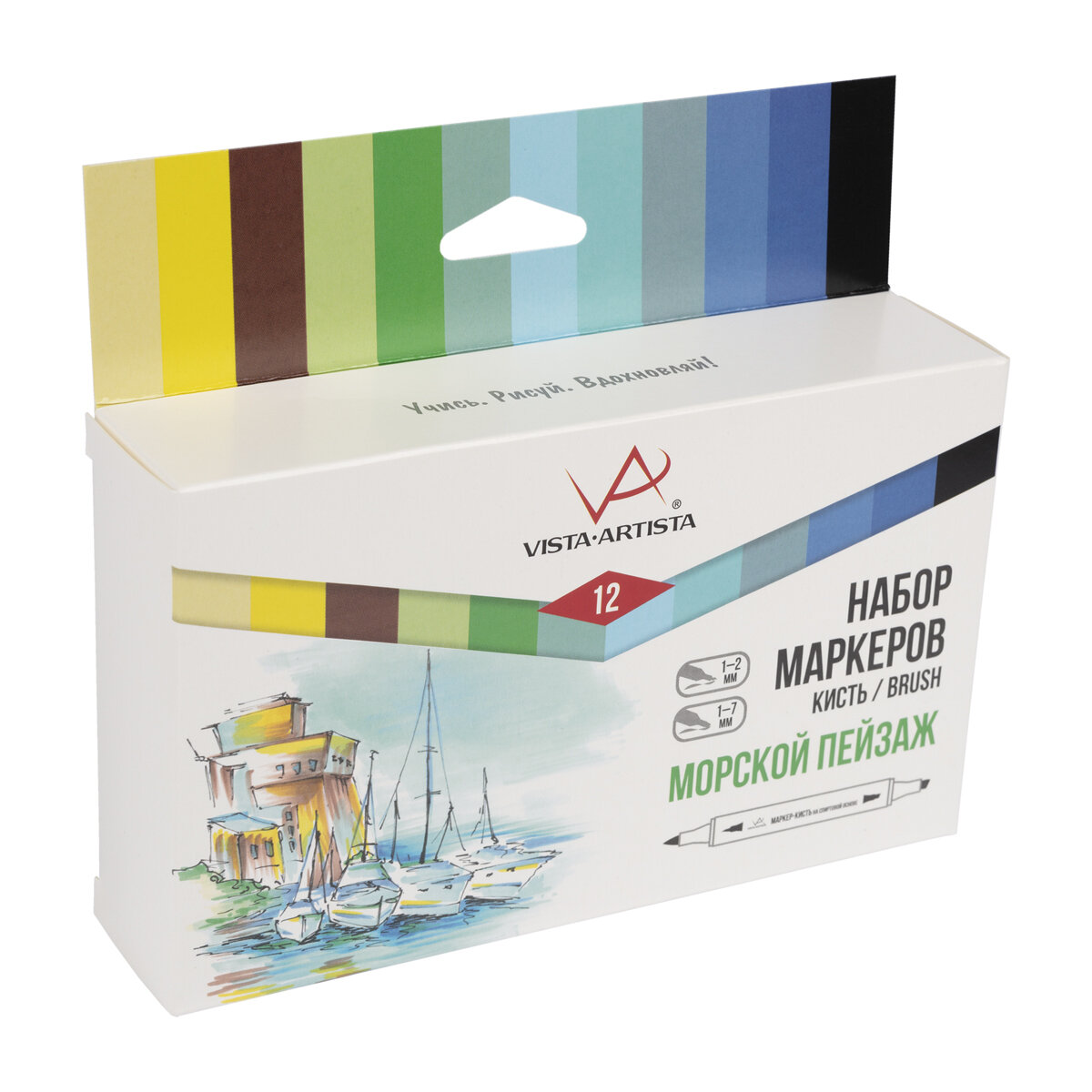 Маркеры на спиртовой основе 12 цветов набор "VISTA-ARTISTA" BMAS-12, 0.7 мм - 7 мм кисть/перо скошенное 04 - Морской пейзаж