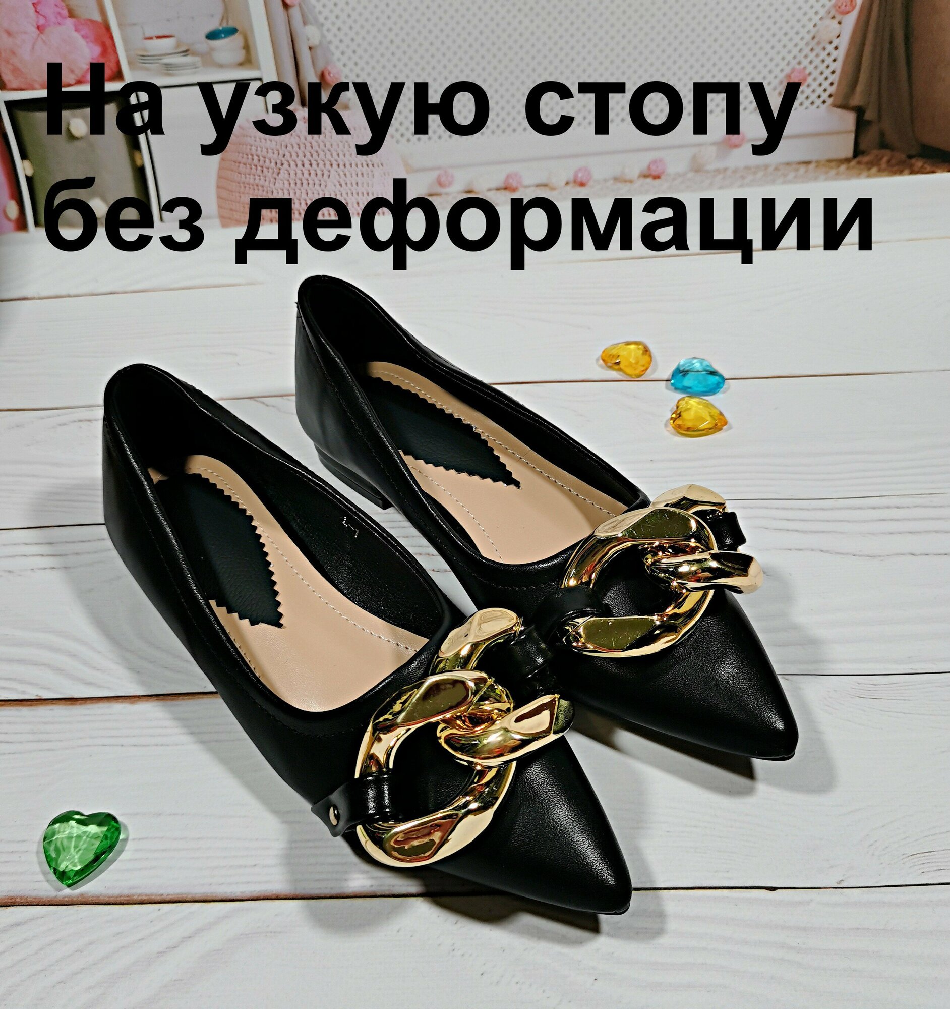 Туфли Макс Жермон