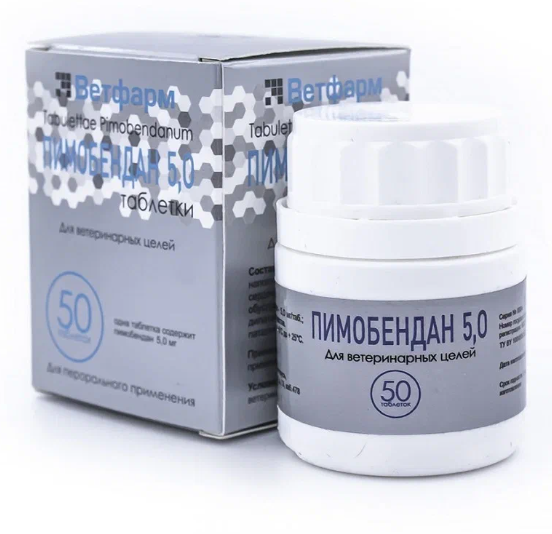 Таблетки Ветфарм Пимобендан 5 мг, 50шт. в уп.