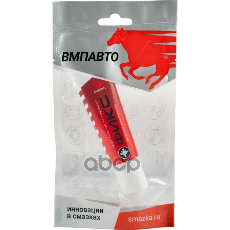 Средство для откручивания винтов фикс, 30г туба в пакете ВМПАВТО арт. 3601
