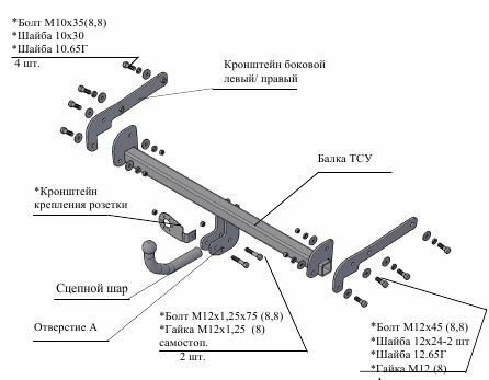 Фаркоп для Suzuki Vitara с 2015 г. в. (без электрики) (паспорт и сертификат) Трейлер.7910