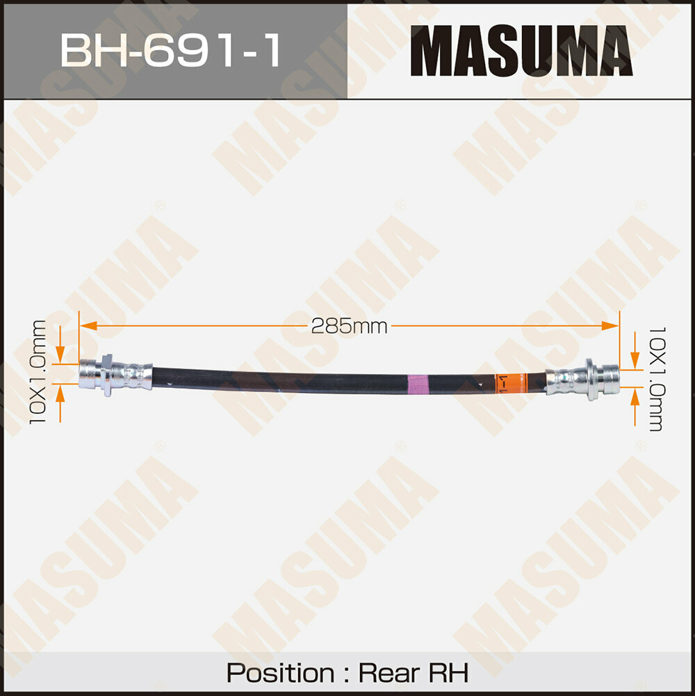 Шланг тормозной Honda Fit/Jazz (GE6) 07- задний Masuma правый