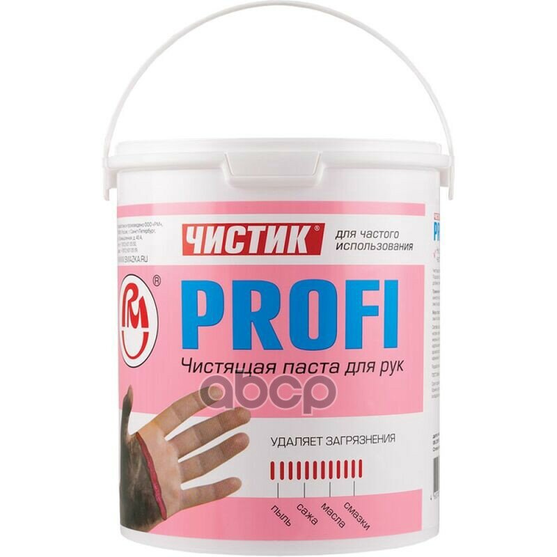 Очиститель для рук РМ арт. 6303