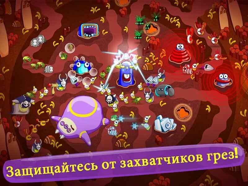 Sleep Attack [STEAM / Россия и СНГ] — фото 1