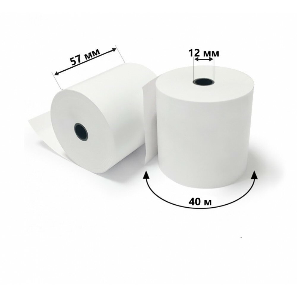 Чековая лента (кассовая) термобумага 57 мм, диаметр втулки 12 мм. Намотка 40 м. Упаковка 6 шт.