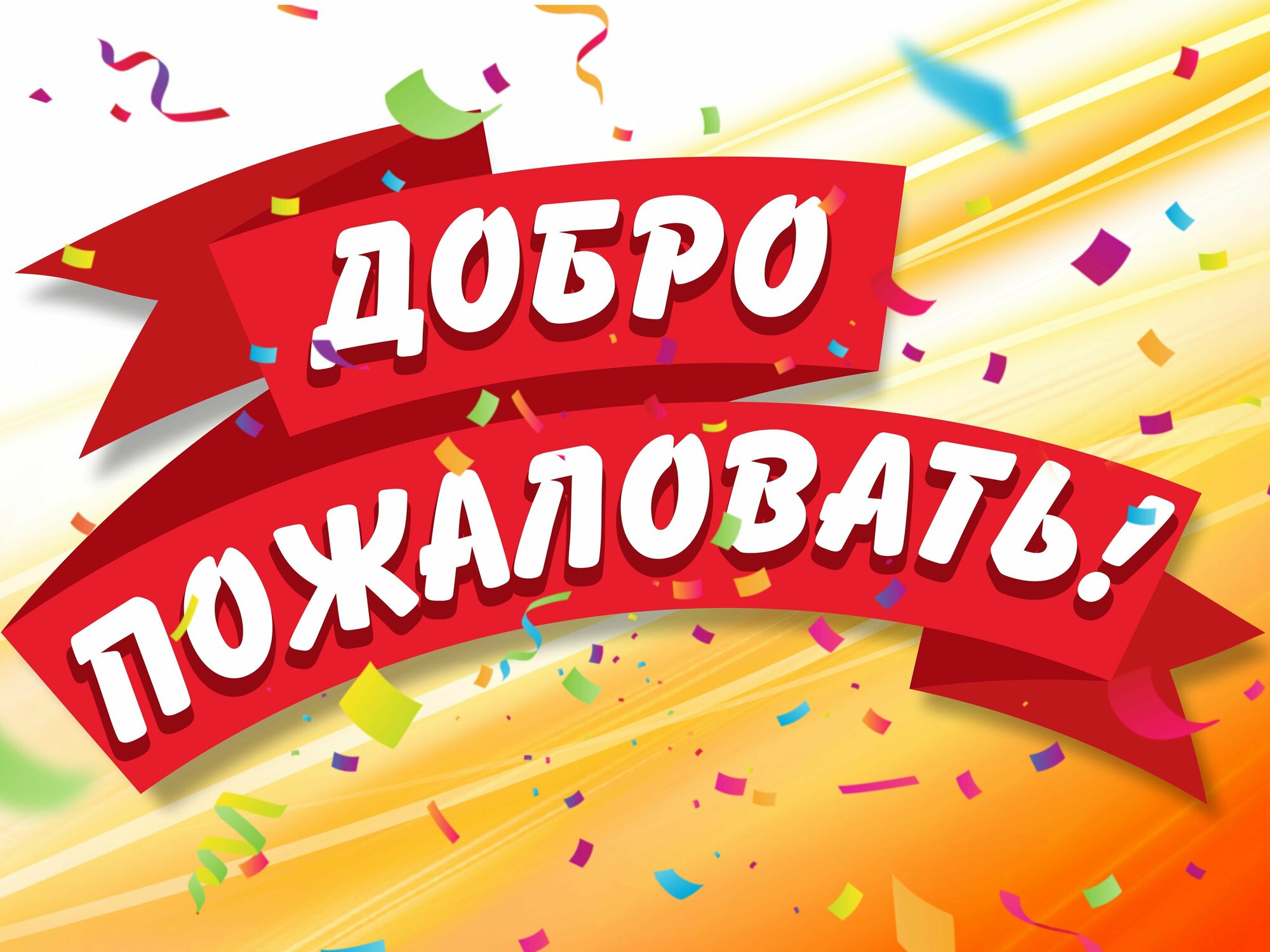 Плакат NowOrNever