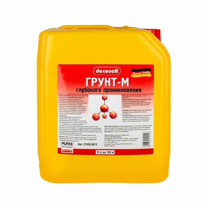 Пуфас Грунтовка - М глубокого проникновения мороз. (10л-10кг)
