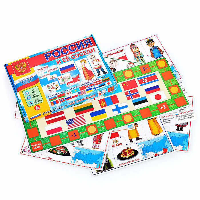 Игра настольно-печатная "Россия и её соседи"