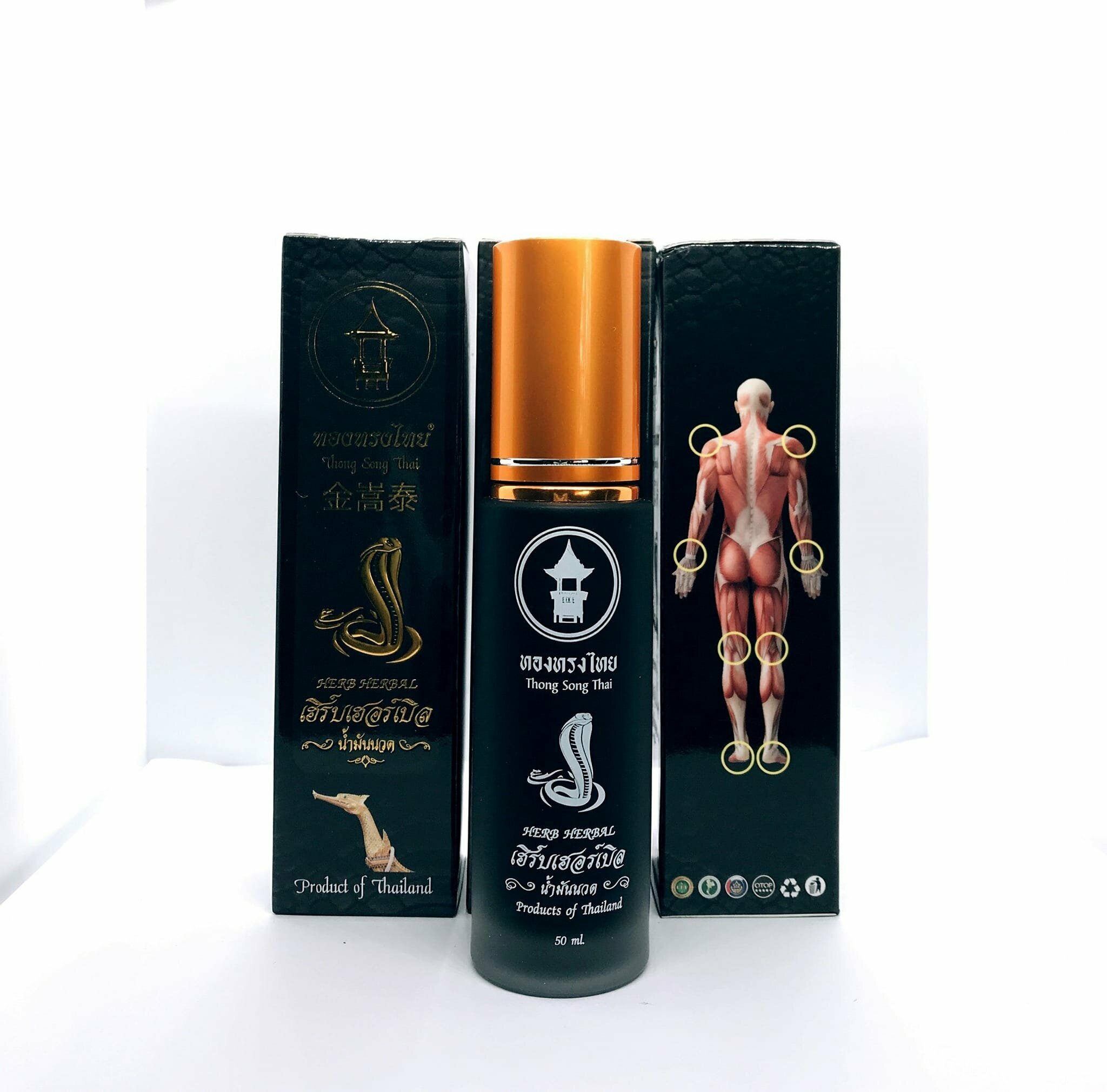 Масло обезболивающее со змеиным жиром Thong Song Thai 50 мл