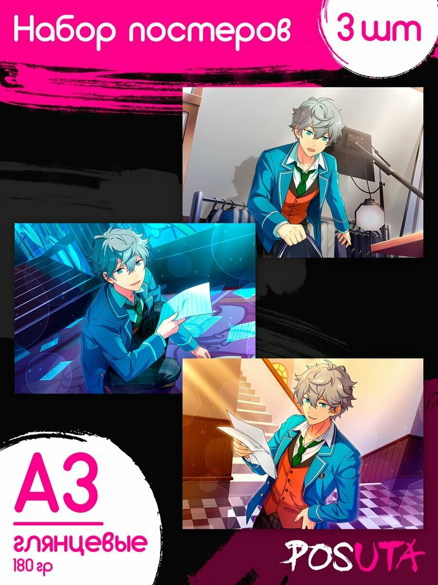 Постеры Ensemble Stars аниме Изуми Сена картины А3
