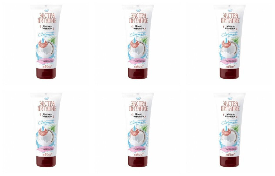 Belita Маска-гладкость экстрапитание для волос "Coconut Milk" 200мл, 6 шт.