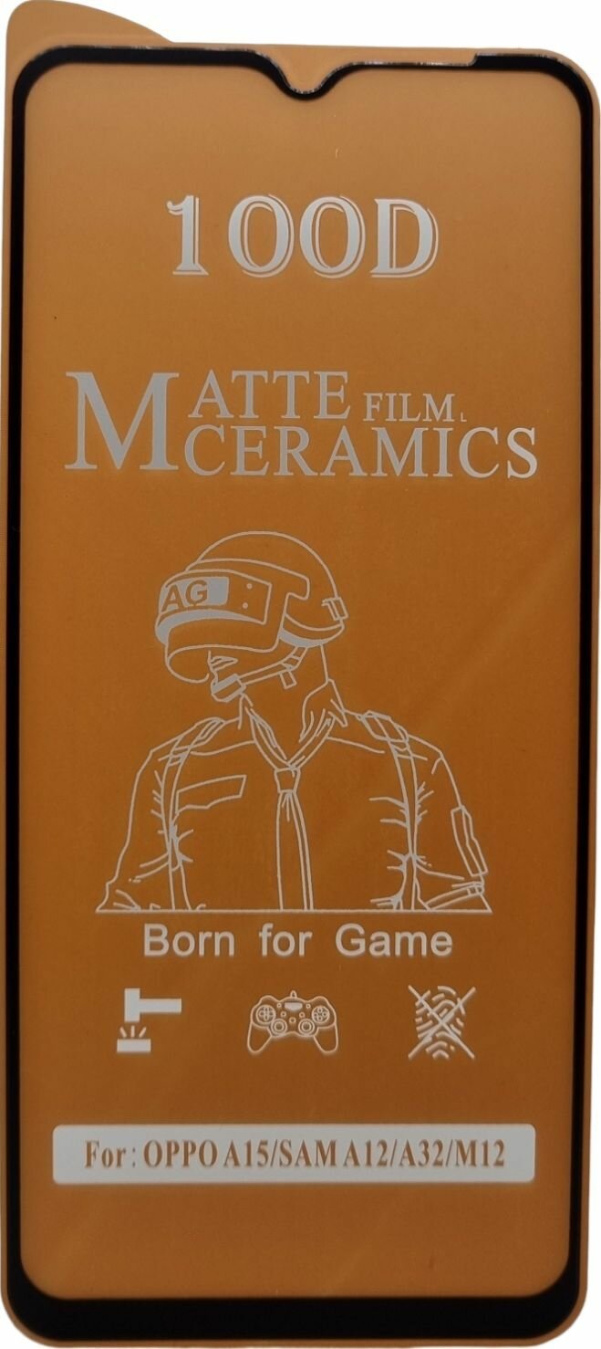 Керамическое матовое защитное стекло (Керамическая Плёнка) для телефона SAMSUNG GALAXY A02 / A03 / A04 A02s A03s A04s A04e, A12 M12, A03 Core, M02 M02s, на весь экран, черная рамка