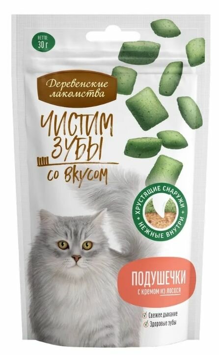 Деревенские лакомства Подушечки для кошек с кремом из лосося Чистим зубы, 30 г
