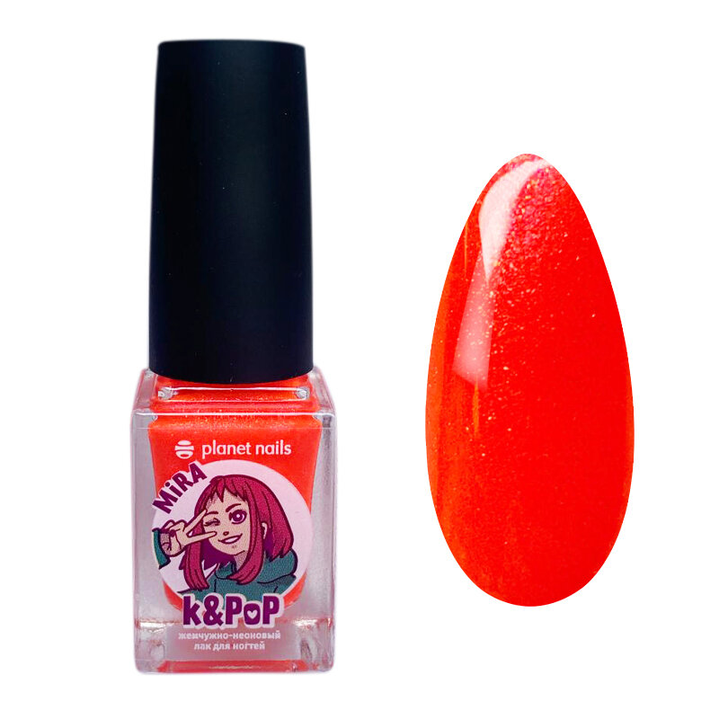 Лак для ногтей Planet Nails K&PoP MiRa №282 неоново-жемчужный 10 мл арт.13282