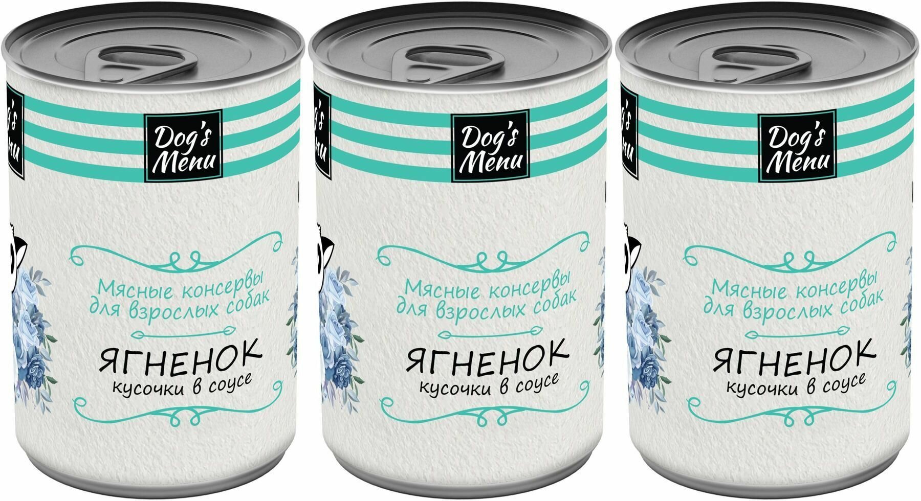 Dog s Menu Консервы для взрослых собак С ягненком кусочки в соусе, 340 г, 3 шт