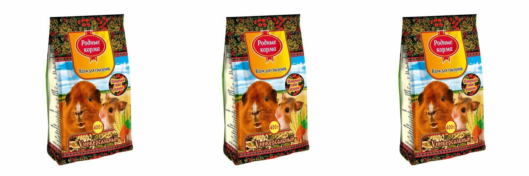 Родные Корма Корм для грызунов Универсальный, 400 г, 3 шт