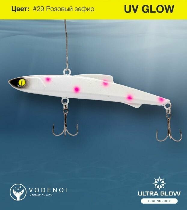 Ратлин VODENOI финн 93 мм 28гр 029