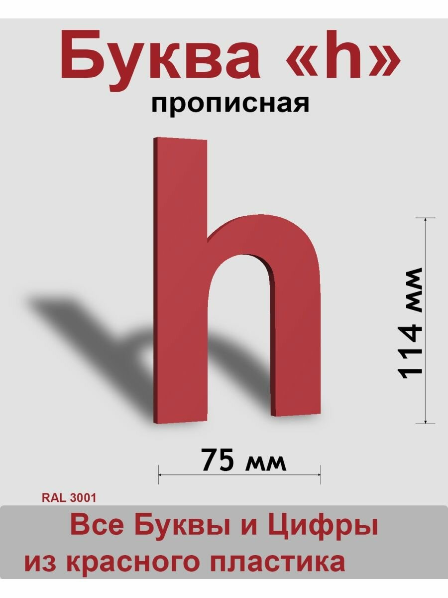 Вывеска