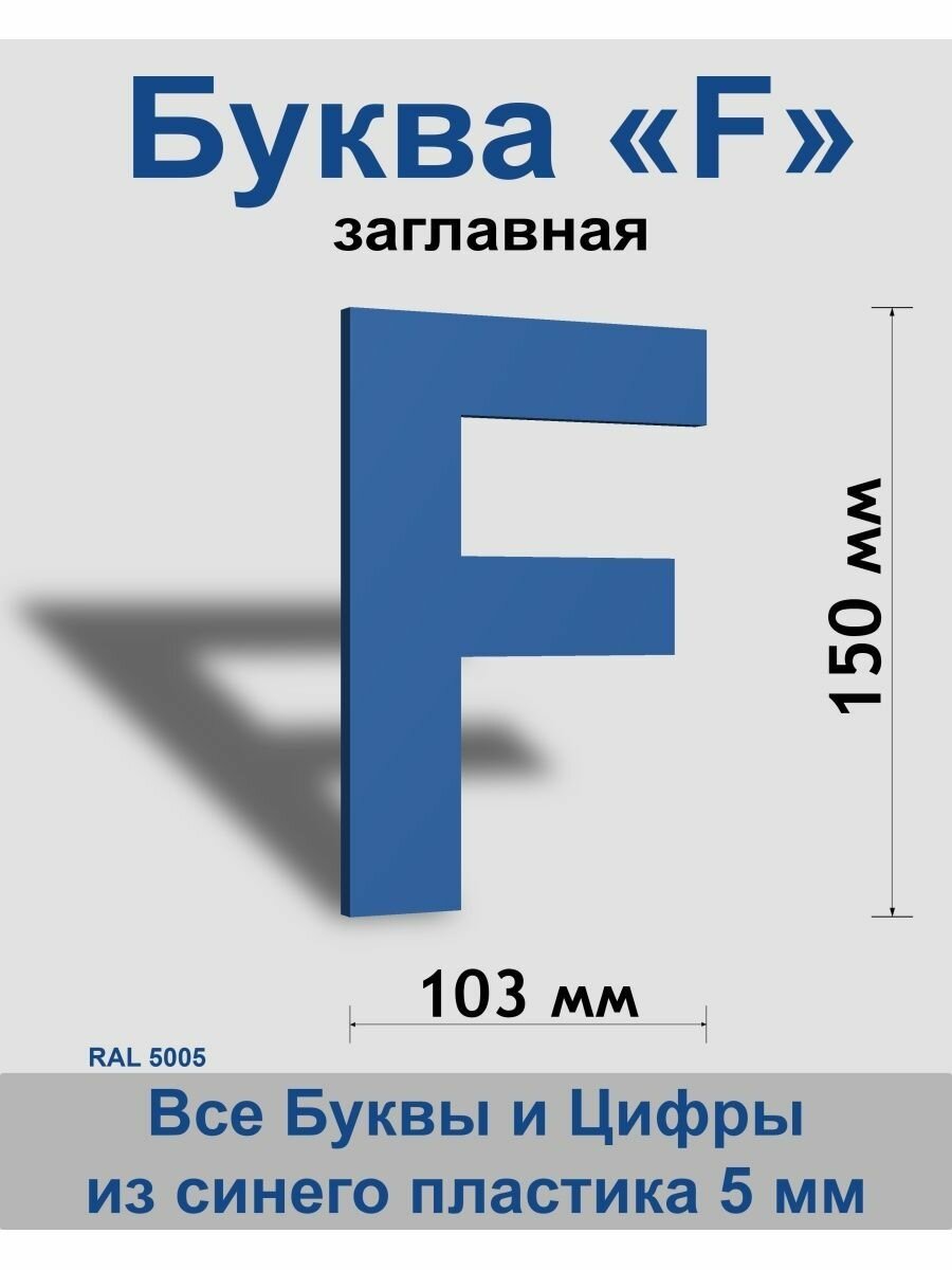 Вывеска