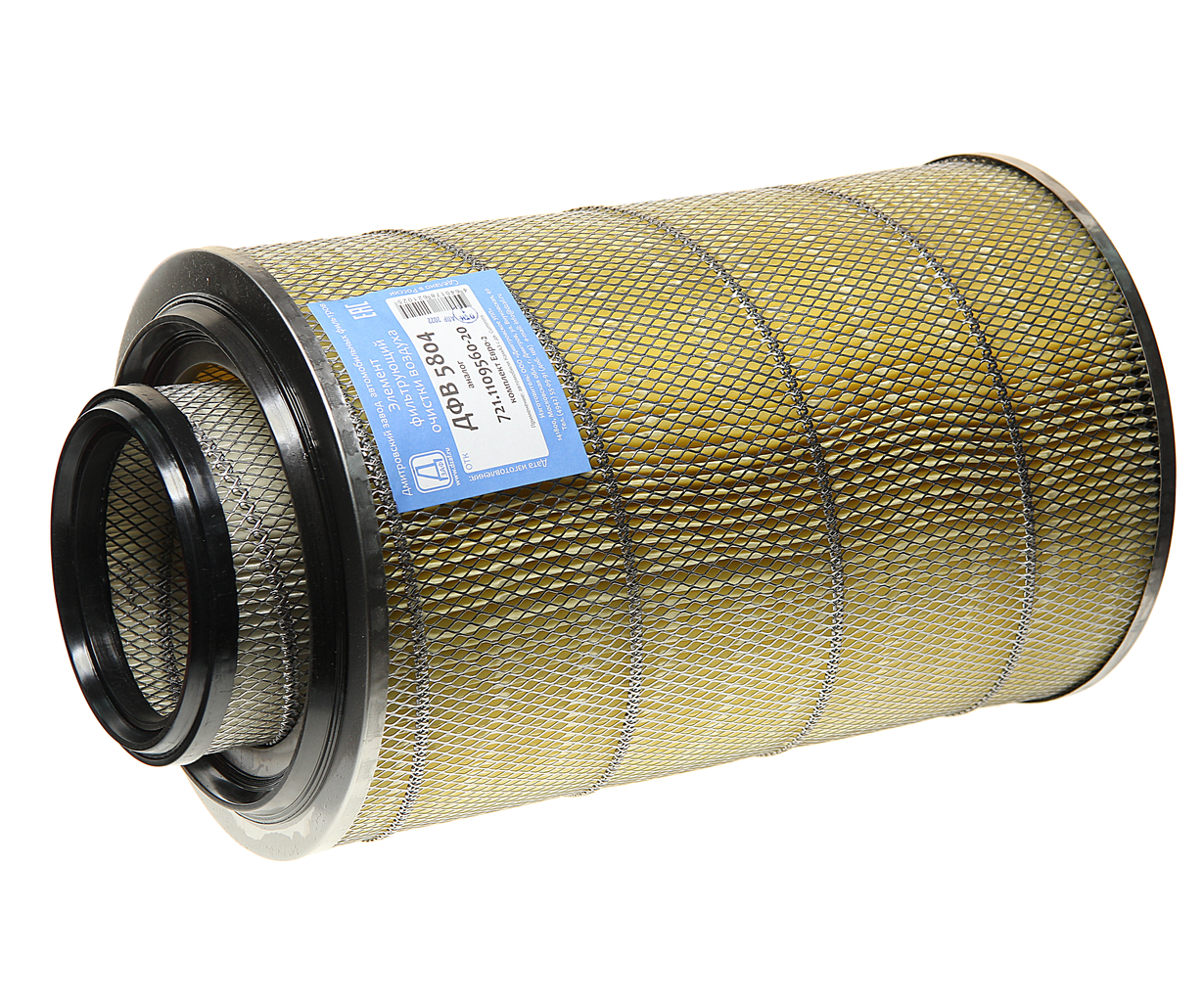 Элемент фильтрующий КАМАЗ воздушный ЕВРО-2 (дв. CUMMINS) комплект дзаф