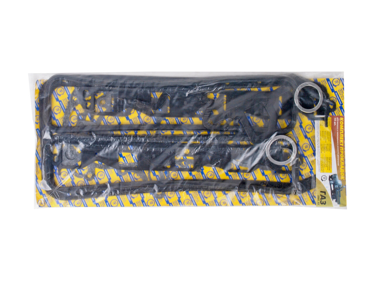 Прокладка двигателя ГАЗ-53 полный комплект (15шт.) резинопробка пак-авто