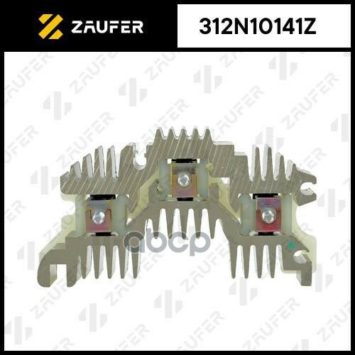 Диодный мост генератора ZAUFER арт. 312N10141Z