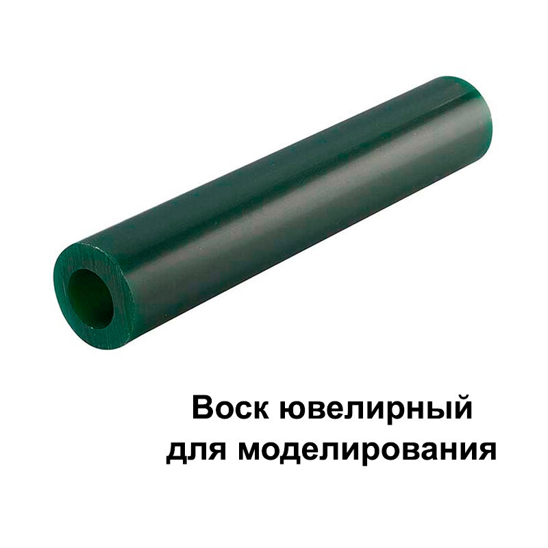 Воск для моделирования Ф33 мм ювелирный зелёный под кольцо