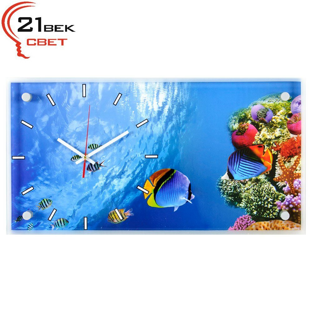 Часы настенные 5226-881 "Рифы красного моря" "21 Bek"