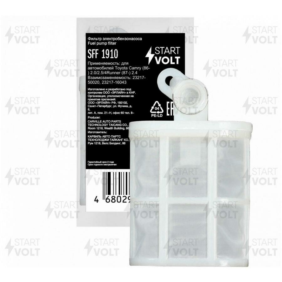 STARTVOLT SFF 1910 Фильтр эл. бензонасоса для Toyota Camry (86-) 2.0/2.5/4Runner (87-) 2.4 (D=11 STARTVOLT SFF 1910