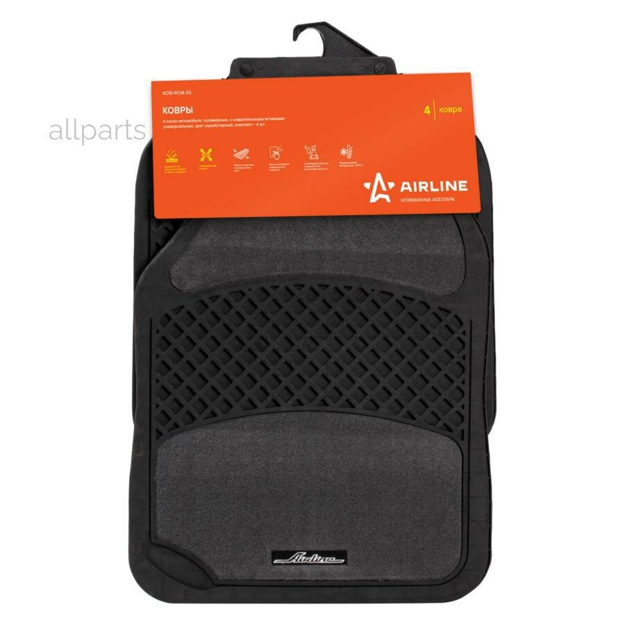 AIRLINE ACMRCM03 ковры полимерные с ковролиновыми вставками в салон! универсальные, серый/черный к-кт 4шт\