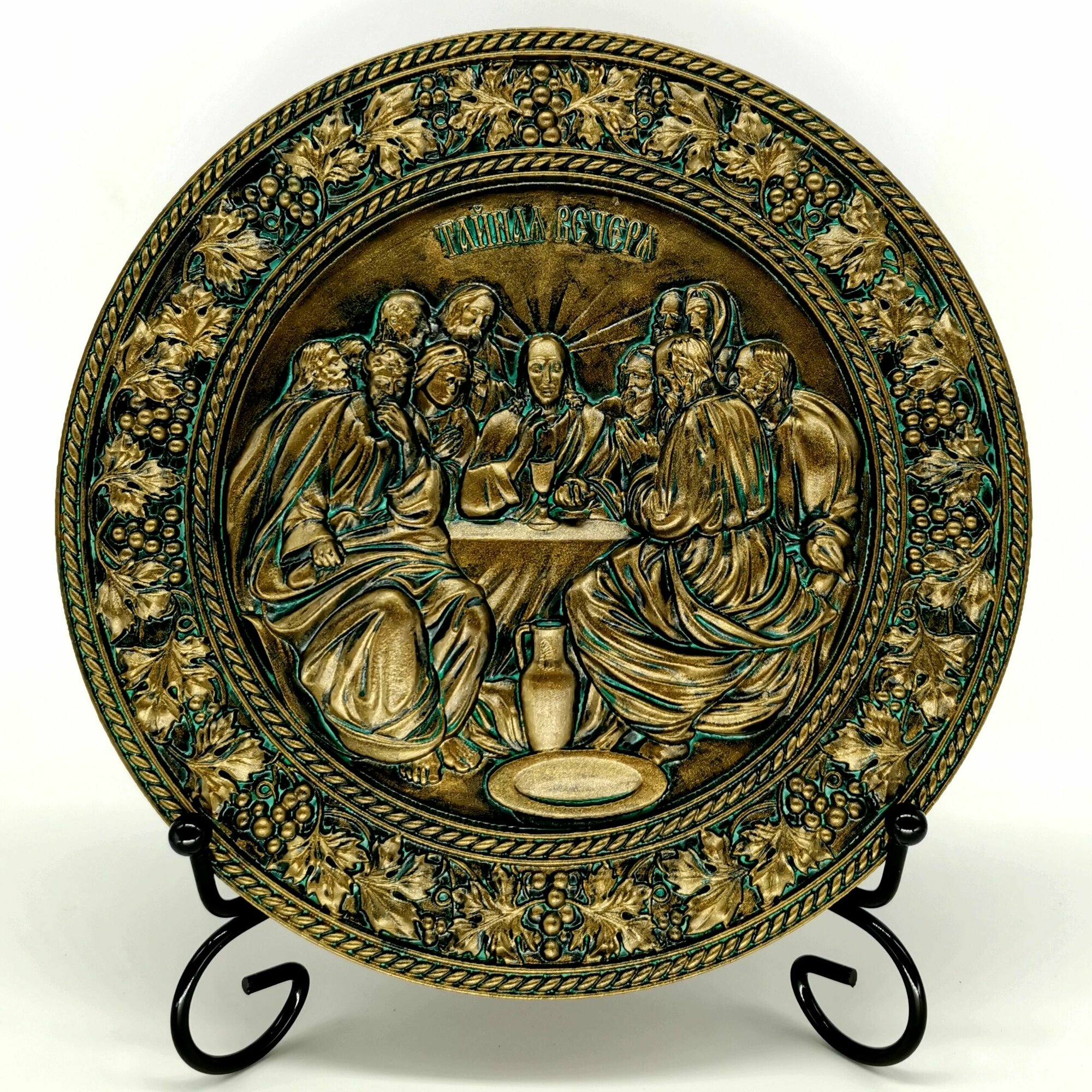 Панно на стену декоративное / Икона Иисус Христос - "Тайная Вечеря" / Объемная картина цвет - бронза, барельеф 20см (XXL) + подставка.