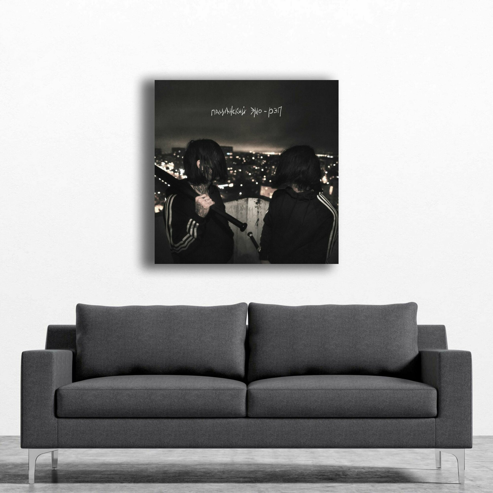 Интерьерная картина на холсте / Кишлак / 50*50