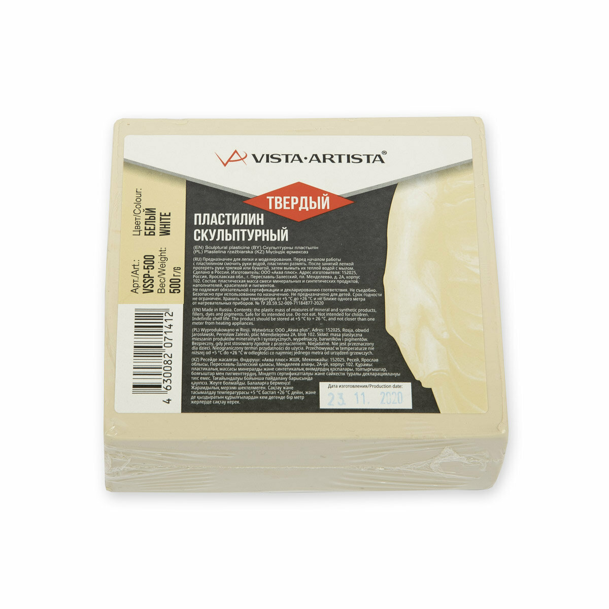 VISTA-ARTISTA Пластилин скульптурный VSSP-500 Studio 0.5 кг №2 белый твердый