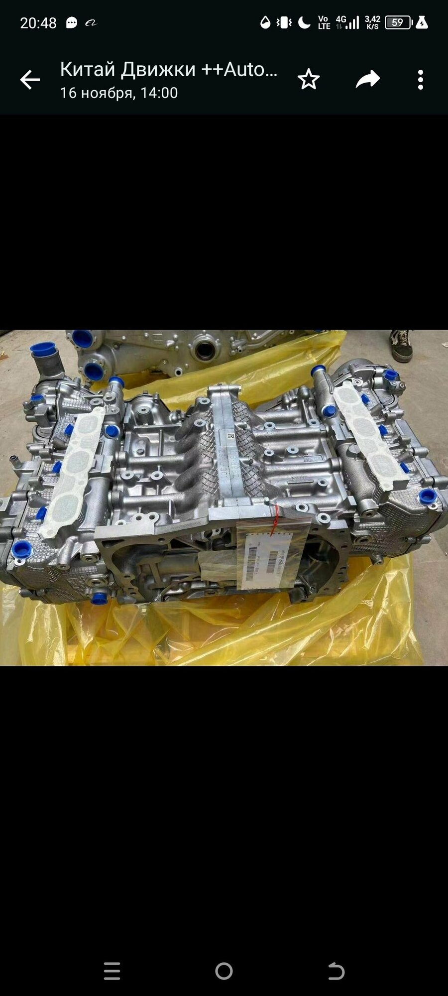 Двигатель Субару ez36 новый товар