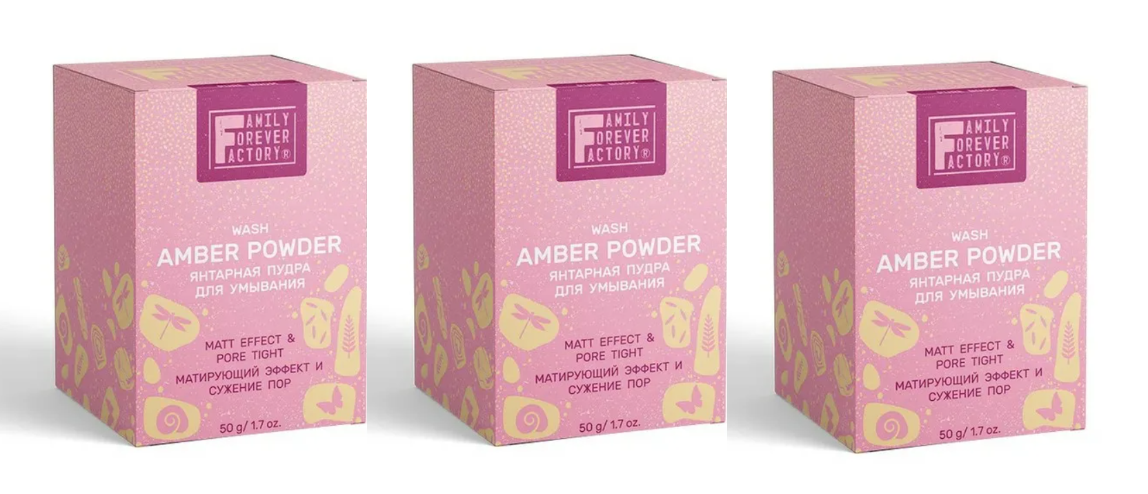Family Forever Янтарная пудра для умывания, Матирующий эффект и сужение пор, 50 г, 3 шт