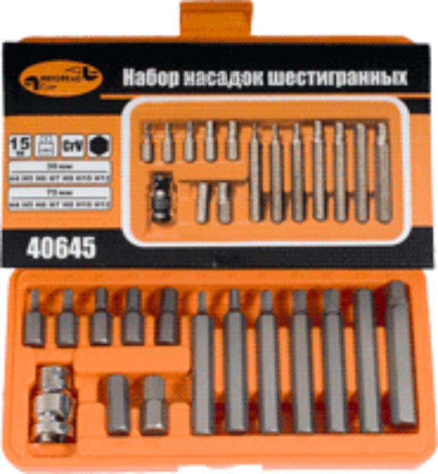 Автодело 40645 Набор звездочек 15пр. шестигранные АвтоDело 40645 АвтоDело 40645