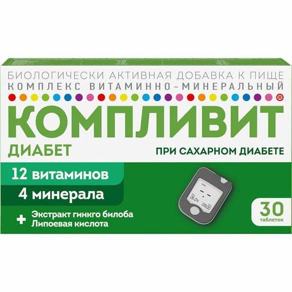 Компливит Диабет таблетки 30шт