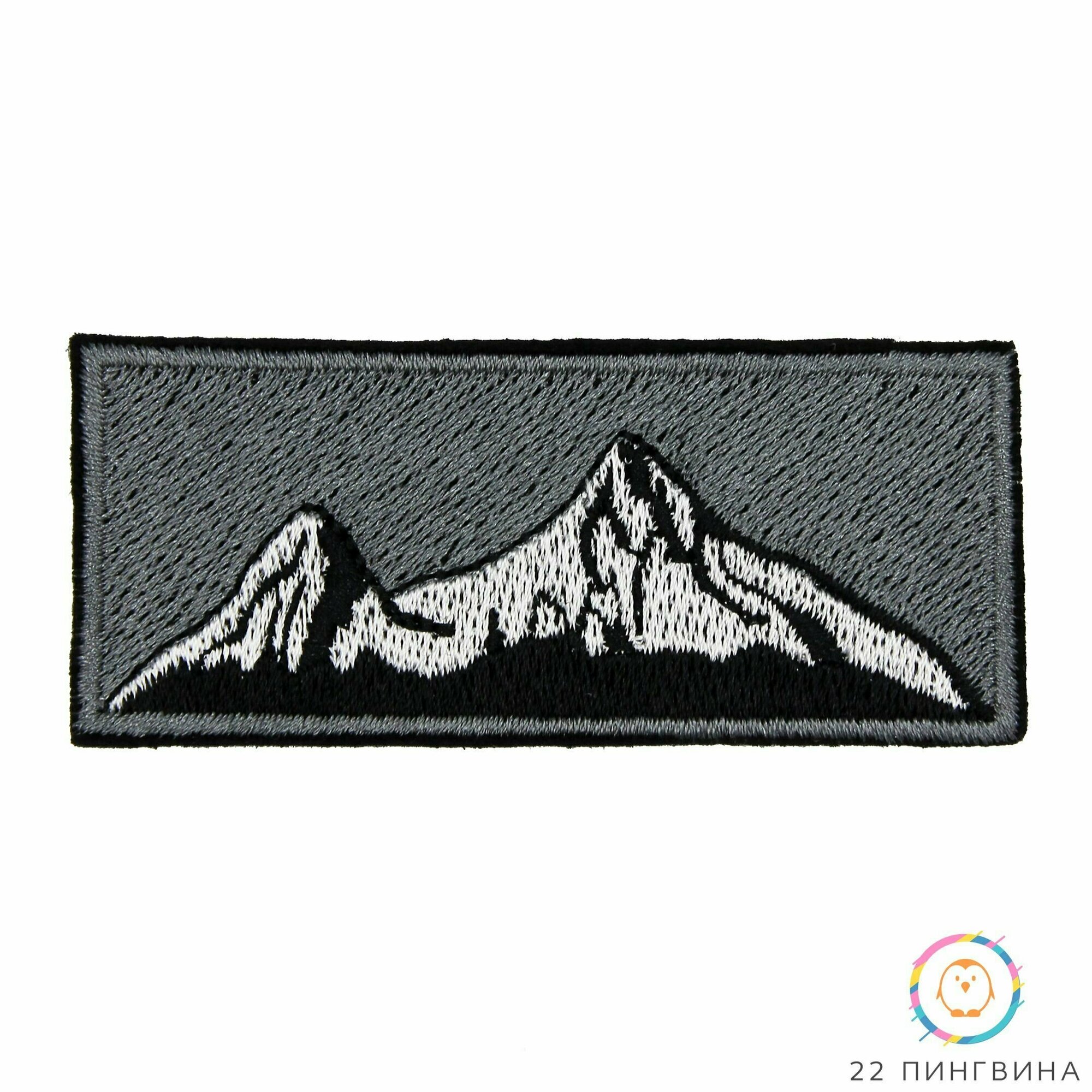 Нашивка, патч, шеврон "Горы" 71x30mm PTC128-1