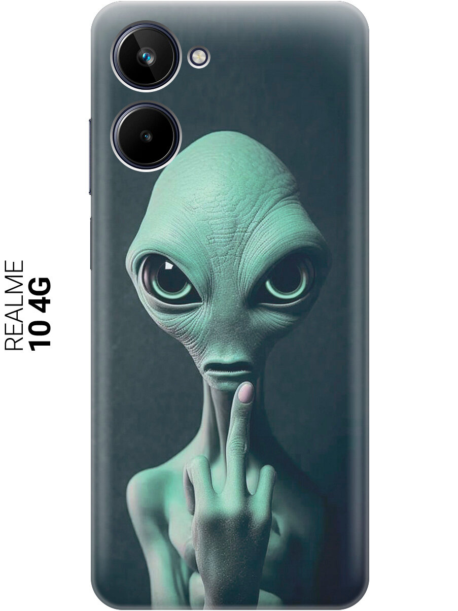 Силиконовый чехол на Realme 10 4G / Рилми 10 4Г с рисунком "Инопланетянин"