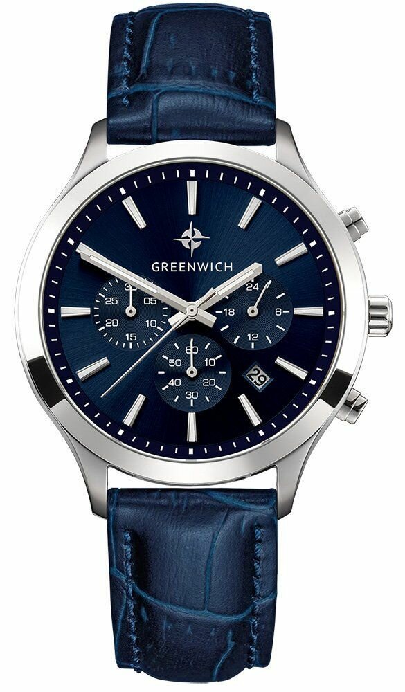 Наручные часы