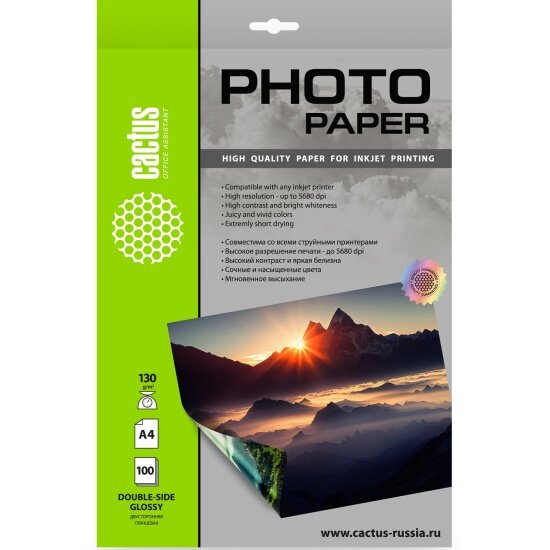 Cactus Фотобумага CS-GA4130100DS A4/130г/м2/100л./белый глянцевое/глянцевое для струйной печати